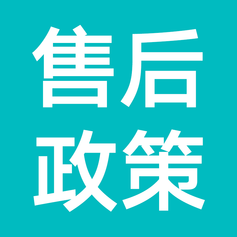 门店运营 - 云米终端知识库